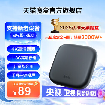 京东(JD.COM)-正品低价、品质保障、配送及时、轻松购物！