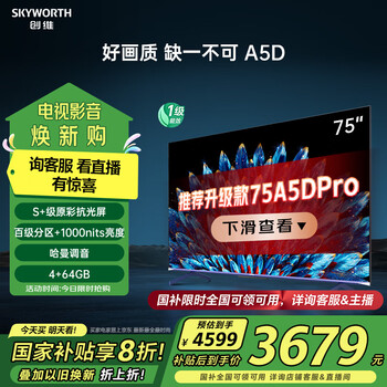 京东(JD.COM)-正品低价、品质保障、配送及时、轻松购物！