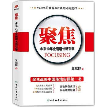 聚焦 未来10年业绩增长新引擎
