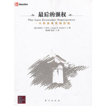 后的
