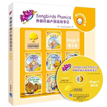 外研社丽声拼读故事会Stage5第五级 少儿英语读物 儿童阅读学习 儿童双语读物绘本