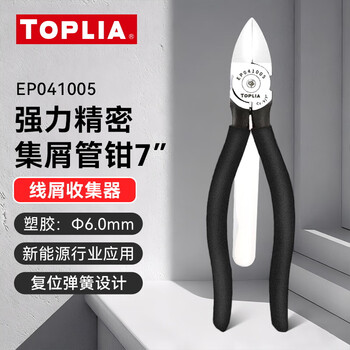 拓利亚（TOPLIA）京东自营旗舰店 - 京东