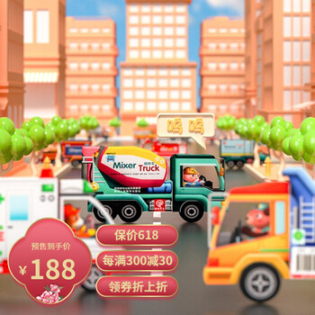 Vroom Vroom呜呜汽车书（全10册）中英双语 可听音频 Vroom Vroom呜呜汽车书（全10册）
