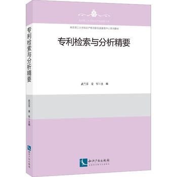 检索与分析精要