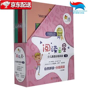 阅读之星 · 少儿英语分级阅读.1级斯蒂芬·里卡德青岛出版社 外语学习书籍