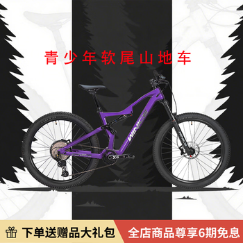 WINICE运动户外旗舰店 - 京东