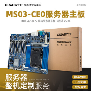 GIGABYTE洪贸专卖店 - 京东