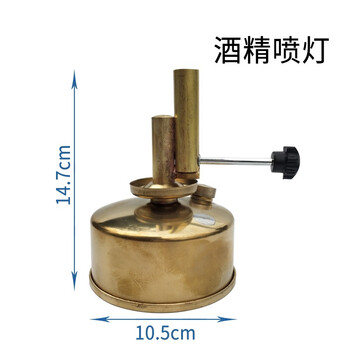 酒精灯防爆玻璃加厚酒精灯芯灯帽加热实验仪器25/60/150/250ml三脚架石棉网化学实验器材 酒精喷灯