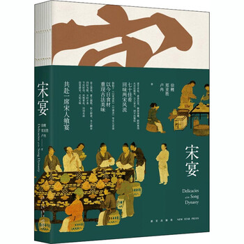 宋宴