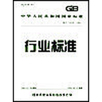 SC/T 3203-2001	调味鱼干