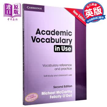 剑桥英语学术词汇第2版 英文原版 Academic Vocabulary in Use