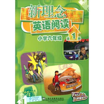 新理念英语阅读（小学六年级 第1册）