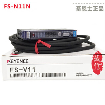基恩士原装KEYENCE光纤放大器FS-V11 FS- V21R PR V33 P FS-V11【图片 价格 品牌 报价】-京东