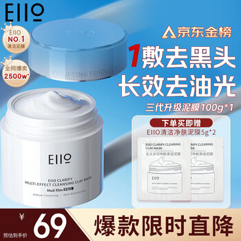 奕沃 (EIIO)京东自营官方旗舰店 - 京东