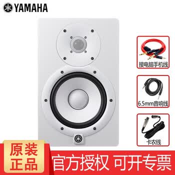 YAMAHA 雅马哈监听音箱HS5 HS7 HS8专业录音室有源音响 录音混音音乐编曲 小白盆 HS7白色【图片 价格 品牌 报价】-京东