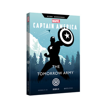 英文原版 漫威超级英雄故事.美国队长 Captain America: the Tomorrow