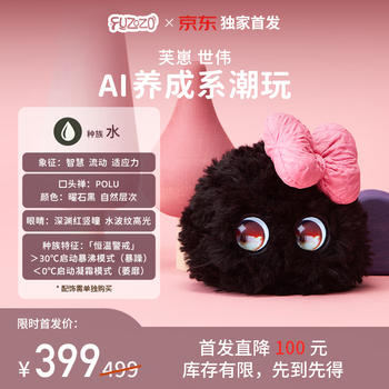 芙崽（Fuzozo）京东自营旗舰店 - 京东