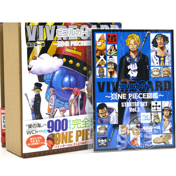 进口日文 海贼王 航海王 生命卡扩展包 VIVRE CARDONE PIECE図鑑