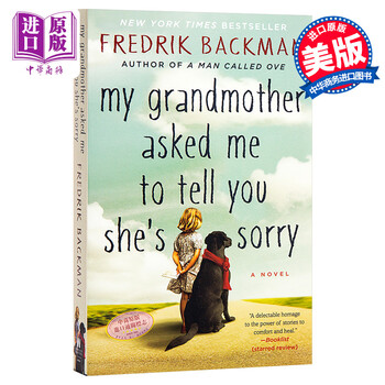 弗雷德里克 巴克曼 外婆的道歉信 英文原版 My Grandmother Asked M
