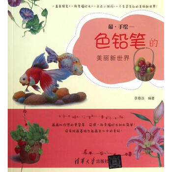 最.手绘