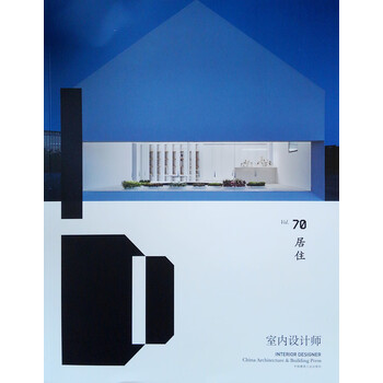 室内设计师 70居住