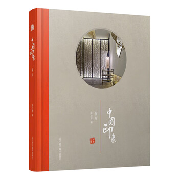 餐厅/中国印象