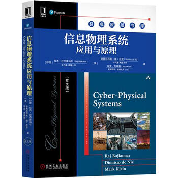 [包邮特价]信息物理系统应用与原理(英文版)231496
