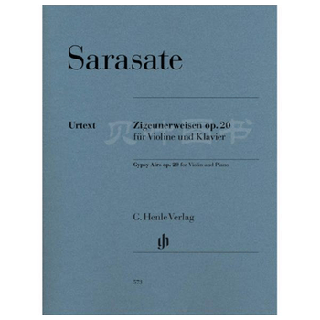 萨拉萨蒂 流浪者之歌op.20 Sarasate Zigeunerweisen op 20