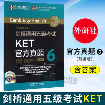 剑桥通用五级考试KET官方真题.6(附光盘) - 英国剑桥大学外语考试部