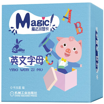 魔法水显卡 英文字母