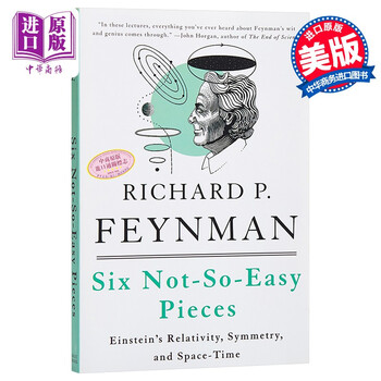 爱因斯坦的相对论，对称性和时空 英文原版 Six Not-So-Easy Pieces 物理学