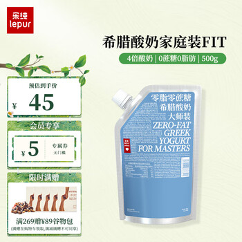 乐纯（LePur'） 希腊酸奶低糖健身伴侣家庭装 【O蔗糖O脂肪】FIT 赠3个蜂蜜包【图片 价格 品牌 报价】-京东