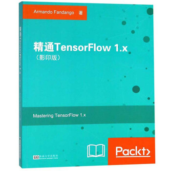 精通TensorFlow1.x（影印版 英文版）