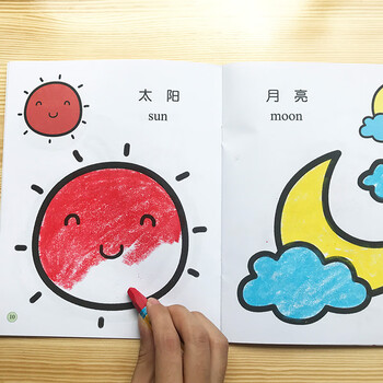 宝宝涂色本 2-3-6岁儿童学画画书幼儿园启蒙涂鸦填色绘画册图画本 老师教师教材作业 宝宝涂色全套12册【带24色油画棒】