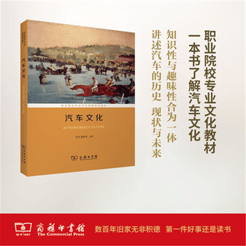 大学生志愿服务理论与实践