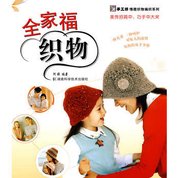 全家福