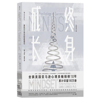 终身成长9787210096528