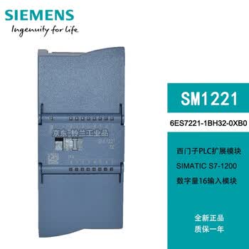 PLC S7-1200数字量扩展模块 SM1221 SM1222 SM1223 7222 6ES7221-1BH32-0XB0 16入【图片 ...