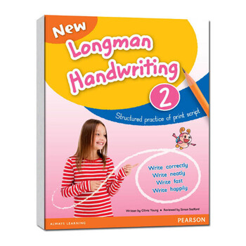 新朗文小学书写系列二册（一年级）New Longman HandwritingBook2
