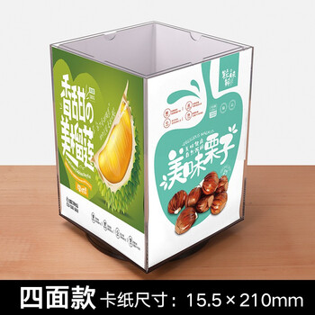 亚克力旋转台卡 酒水牌台签桌牌餐牌三角台牌桌面立牌台号卡价格标价牌 四面旋转台签