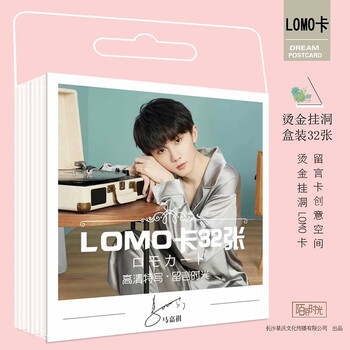 明星周边BLACKPINK时代少年团宋亚轩王俊凯肖战明信片lomo卡片高清照片者自 马嘉祺LOMO卡片32张新款