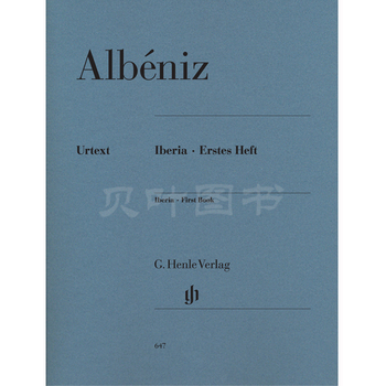 阿尔贝尼斯 伊比利亚 卷一 Albeniz Iberia - Erstes Heft HN647