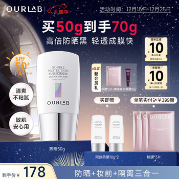 OURLAB旗舰店 - 京东