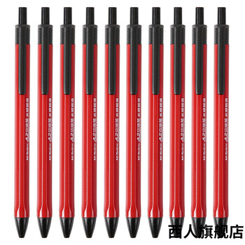 晨光（M&G）晨光 ABPW3002学生按动笔顺滑中油笔 红色0.7mm 10支
