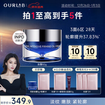 OURLAB旗舰店 - 京东