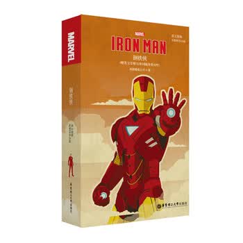 英文原版. Iron Man 钢铁侠(电影同名小说.赠英文音频与单词随身查APP)