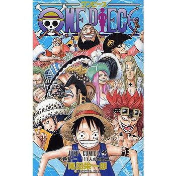海贼王 51ONE PIECE 51