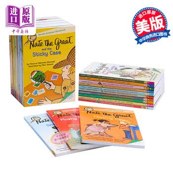 了不起的小侦探内特系列 全套装29册 英文原版Nate the Great汪培珽童书迷系列