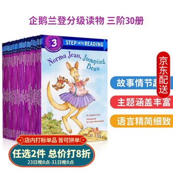 美国企鹅兰登经典分级阅读 紫色第3阶段30册 Step into Reading 3 儿童英语启蒙绘本读物