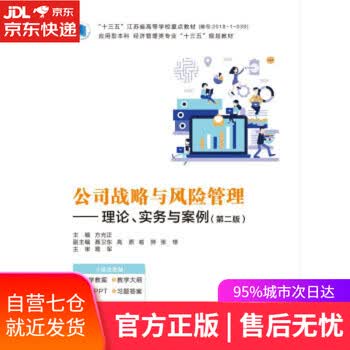 【正版图书】教育综合知识中学 中公教育安徽教师招聘考试研究院 著 世界图书出版公司